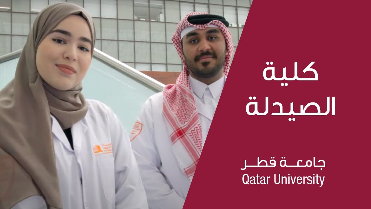 Our family, at QU Health continues to grow - YouTube