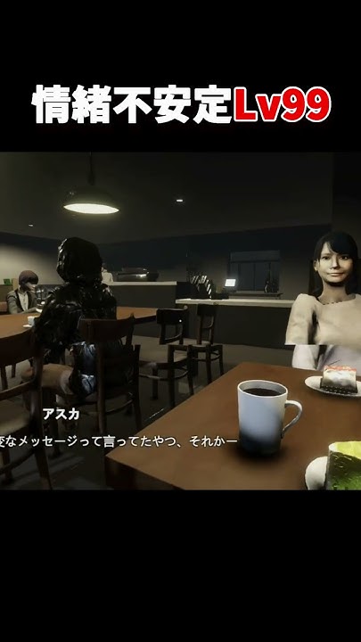 ホラーゲームの気まずいシーン（情緒不安定Lv99） - YouTube