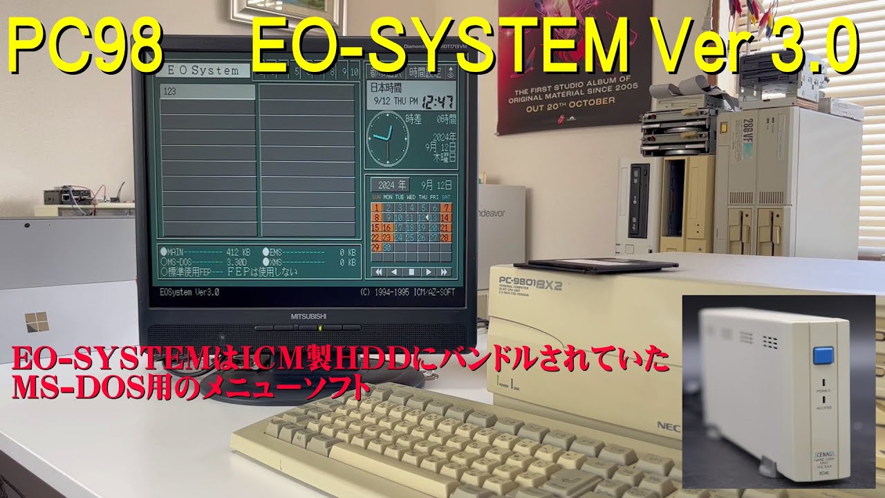 PC98 EO-SYSTEM Ver 3.0 - YouTube