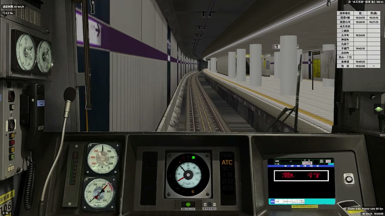bve5 阪神5000系 – bve5 阪神本線 – RJWVKQ
