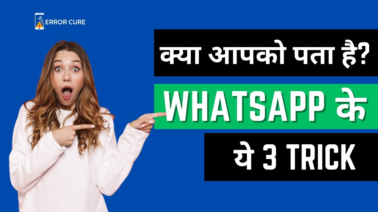 3 Most Useful WhatsApp Tricks , You don't Know | WhatsApp Tricks Daily ...