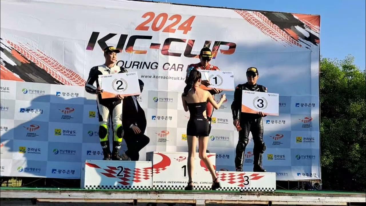 2024 kic cup 슈퍼패스트600클래스 2연속우승 - YouTube