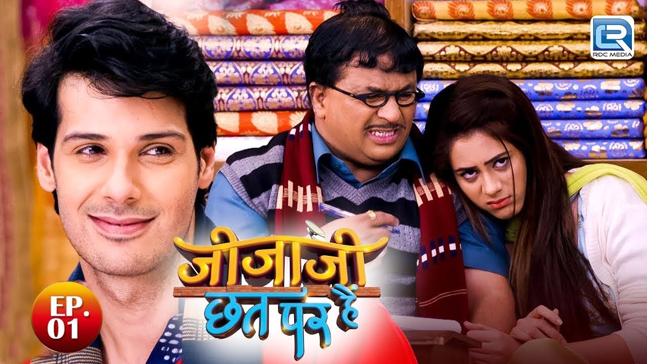क्या Jijaji बनेगे Elaichi के Bhai? | Jijaji Chhat Per Hai | Full ...
