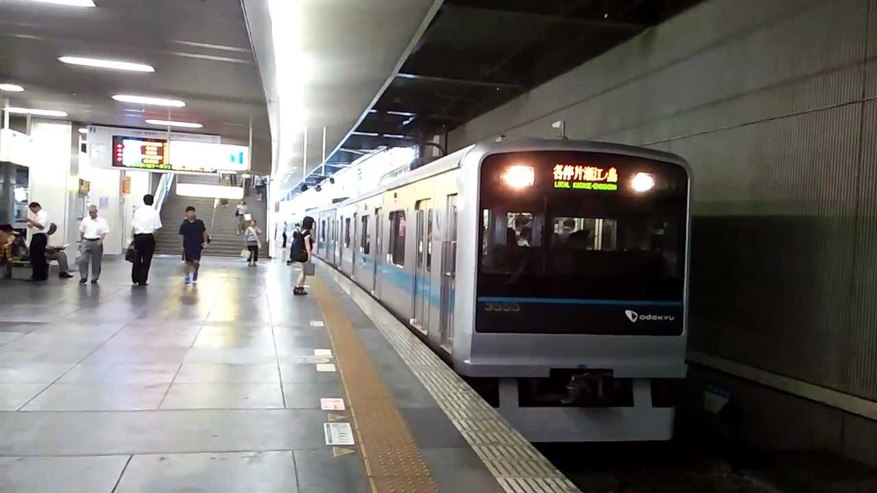 小田急3000形3255F各駅停車片瀬江ノ島行 - YouTube