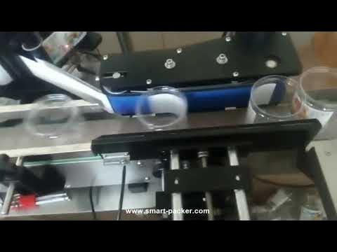 Автоматическая конфета пустая банка для маркировки бутылки Машина ...