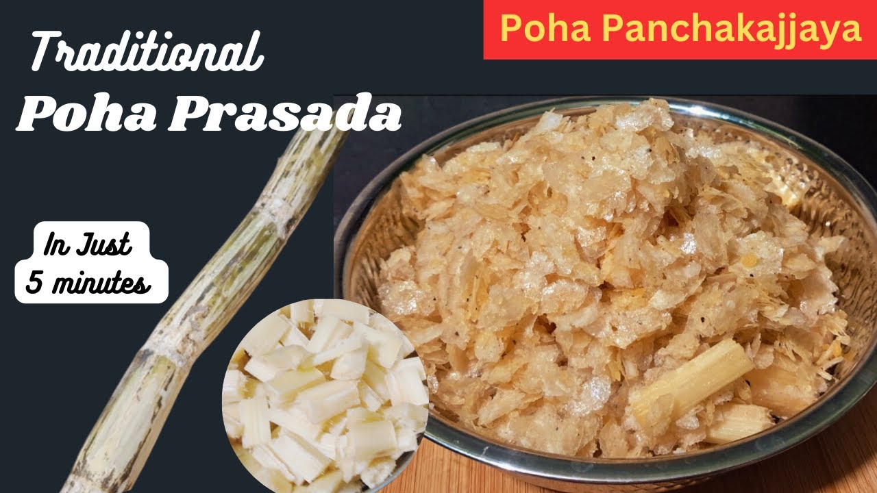 How to make Tulasi pooja special prasada l Traditional Poha Prasada l ...