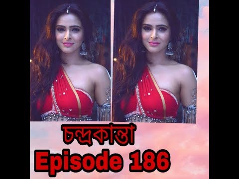 চন্দ্রকান্তা। Episode  186 (No sound Problem)