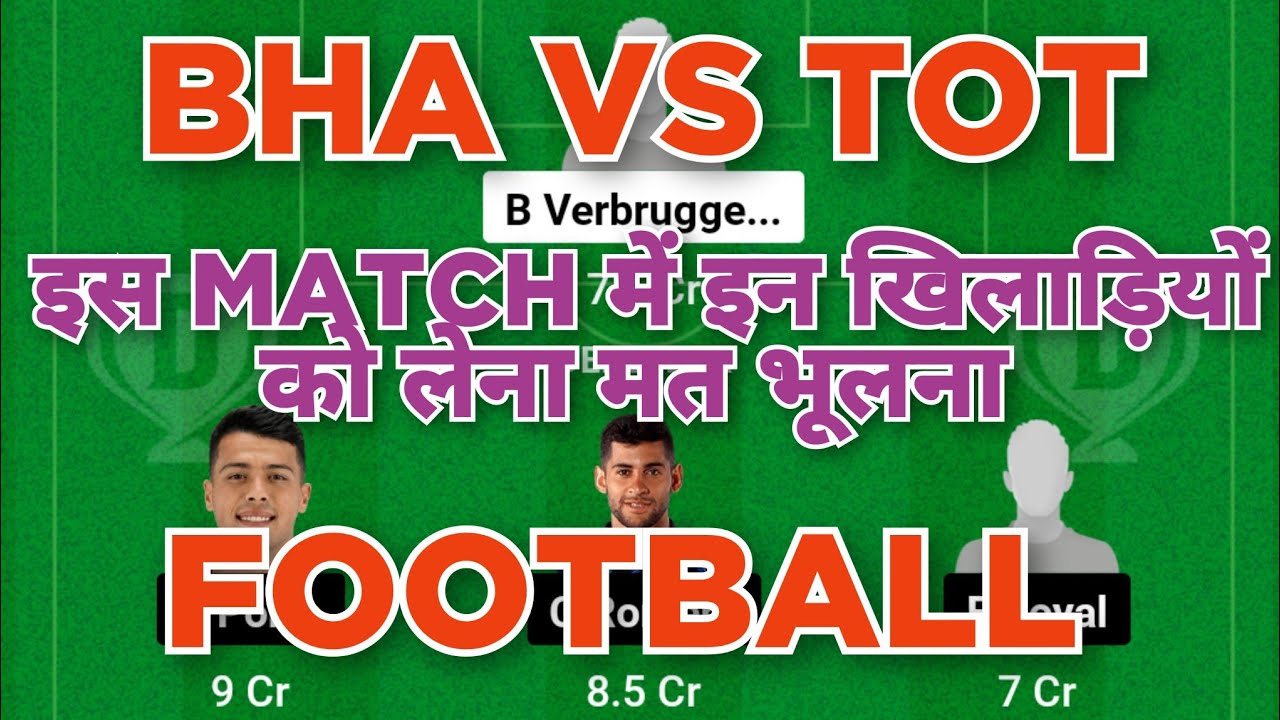 BHA vs TOT Football dream11 team | BHA vs TOT Football dream11 team ...
