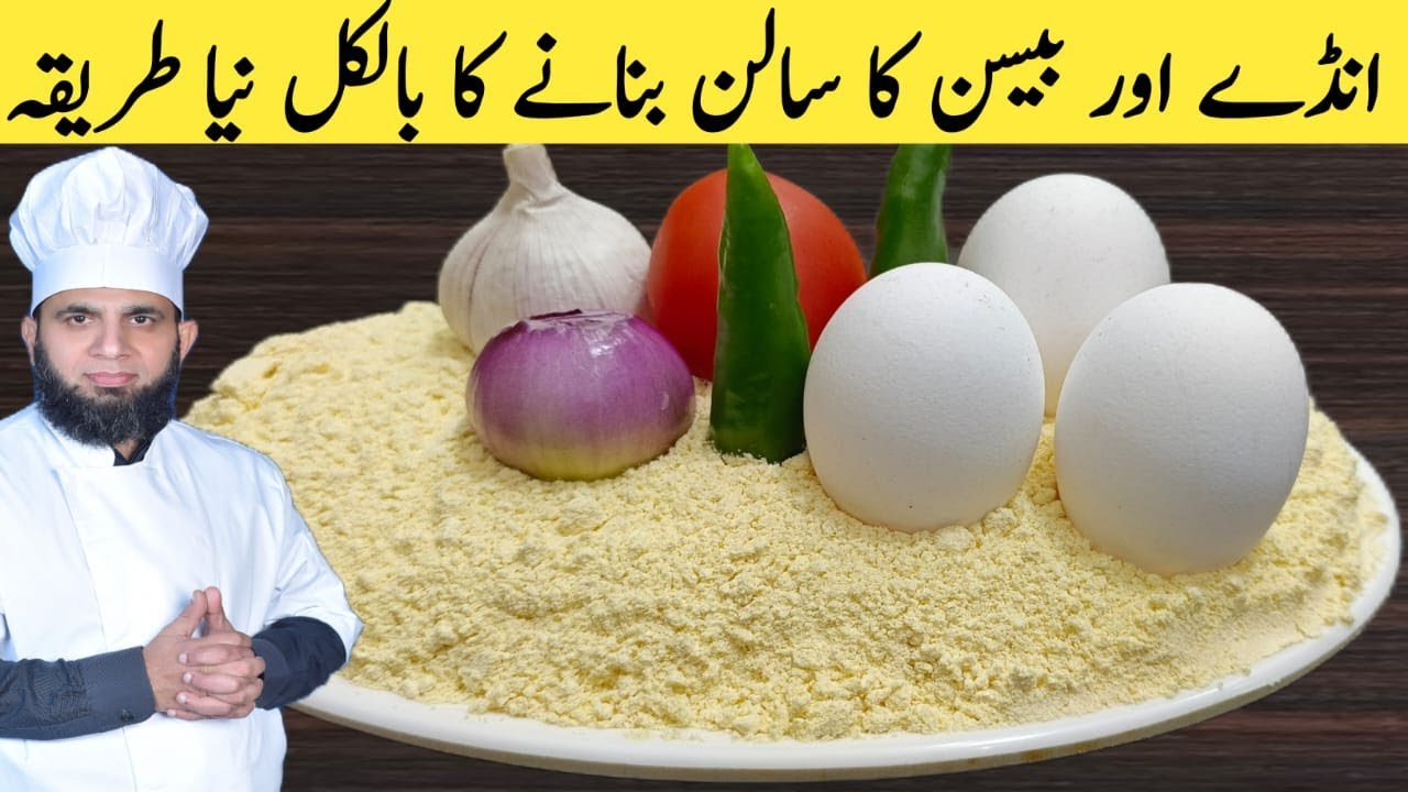 Besan ka Salan Recipe | Besan kay Koftay banane ka tarika | besan ...