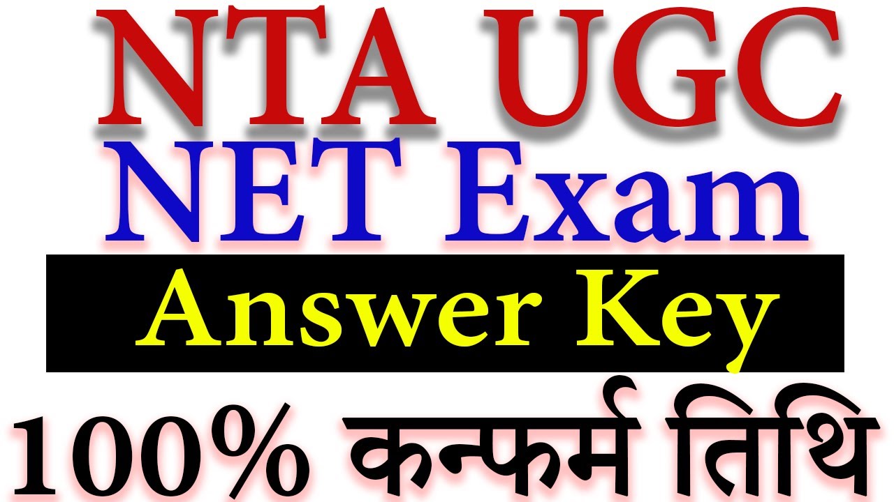 UGC NET Answer Key 2023 | इस समय जारी होगी Answer Key | ugc net answer ...