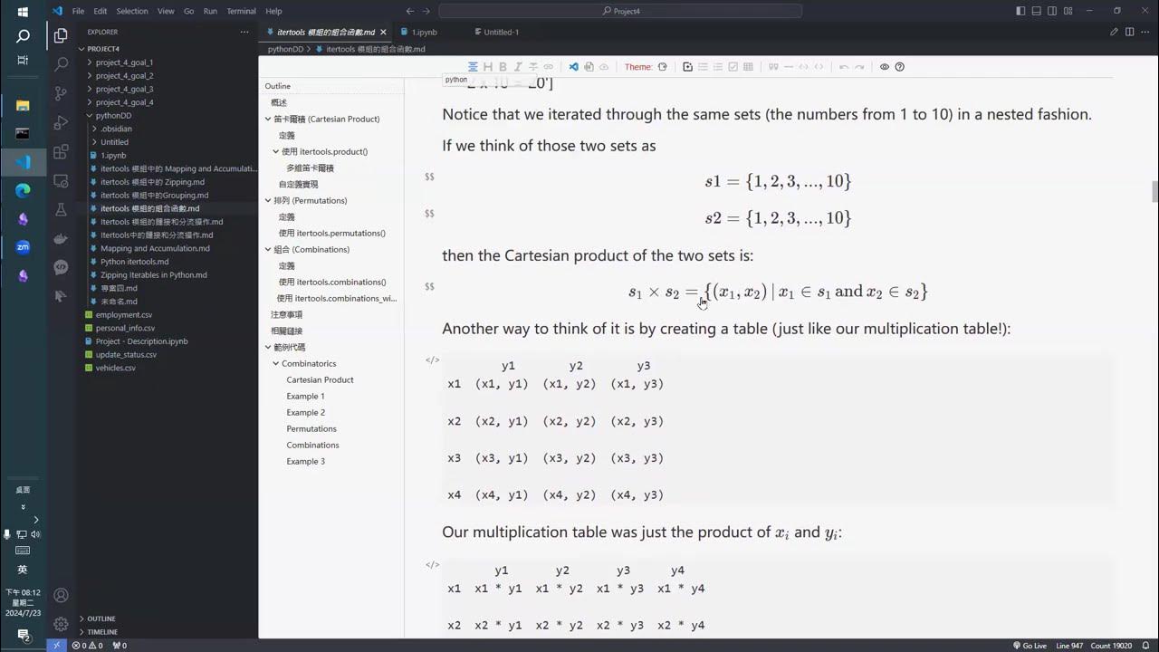 第二屆【python Deep Dive 2】week 15 Project 4(上) Youtube