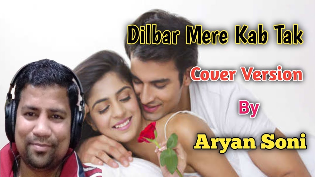 Dilbar Mere Kab Tak Mujhe | Satte Pe Satta | Amitabh Bachchan | Hema ...