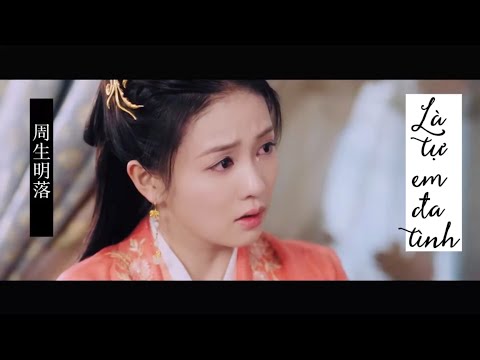 [Vietsub+Pinyin] Châu Sinh Như Cố FMV｜Là Tự Em Đa Tình - Hồ Dương Lâm