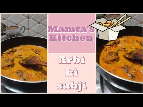 Arbi/kochai ke patte ki sabji simple & tasty ek bar bana kr dekhe # ...