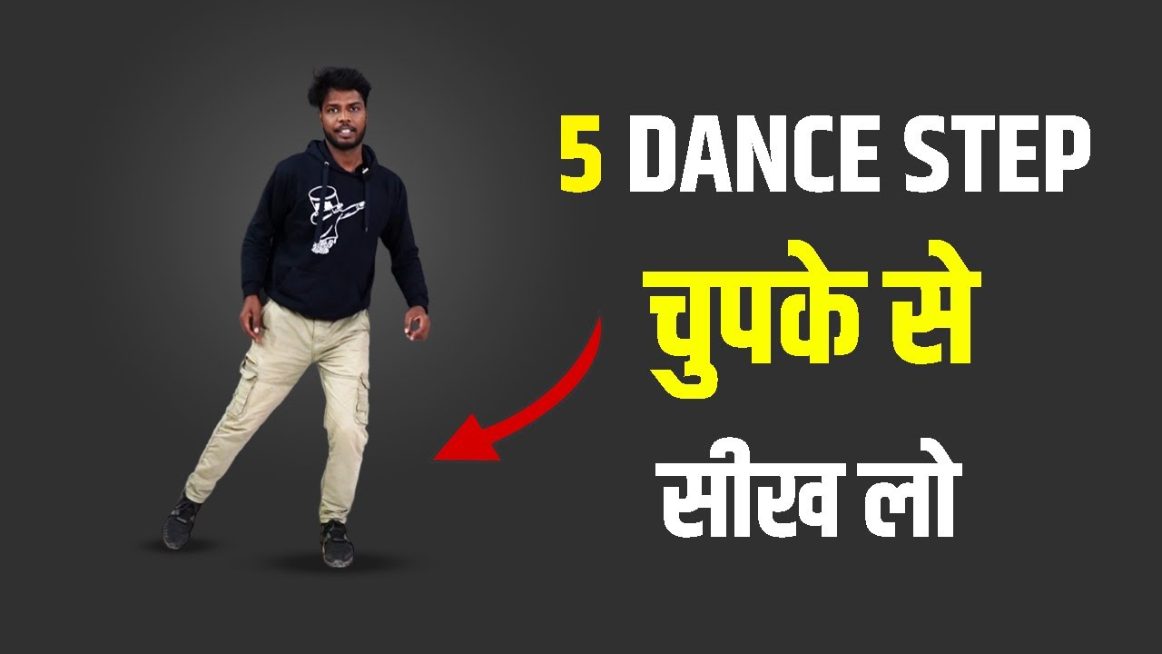 HIP HOP FOR Bginners - 5 basic dacne step - Easy Hip Hop Move Dance ...