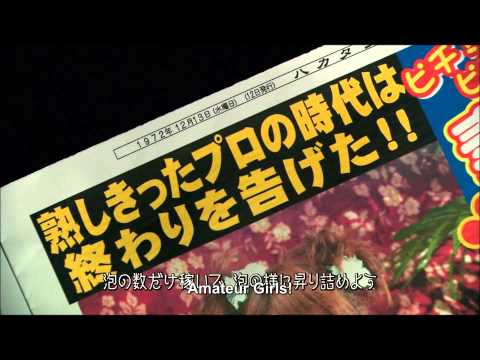 matsuko clip 2