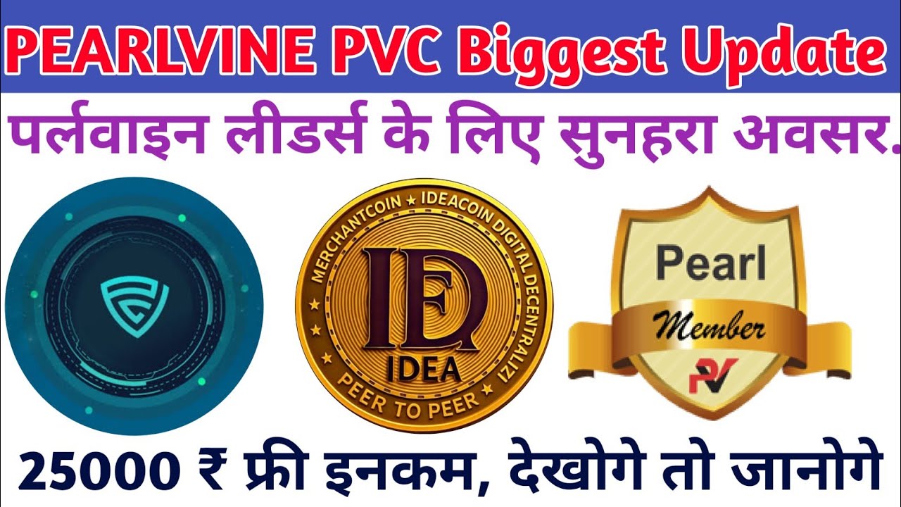 PVC Meta & IDEA TOKEN Update Today | Earn More @jaypearlvine - YouTube