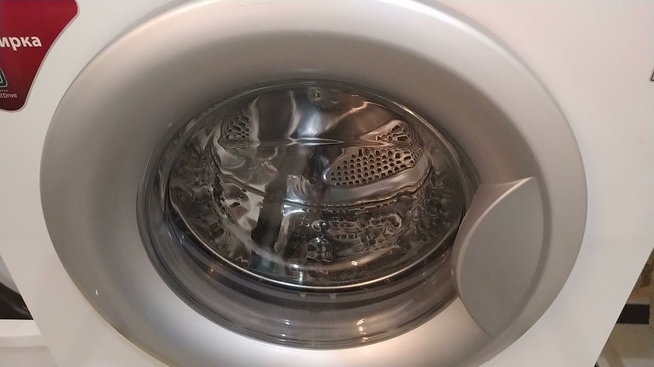 Washing machine lg end cycle song - YouTube