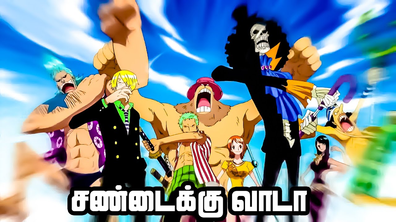 One Piece Series Tamil Review - Save the imprisoned merman | #anime # ...