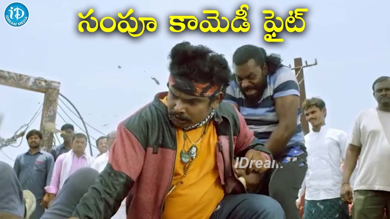 Sampoornesh Babu Comedy Fight Scenes | Kobbari Matta | Telugu Comedy ...