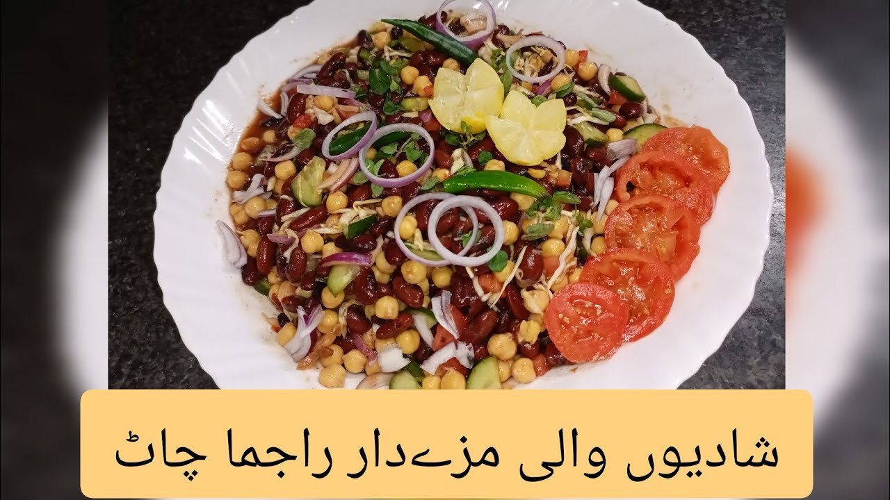 Rajma Russion Salad Recipe By Adeeba|Ramzan Special Rajma Chaat|Rajma ...