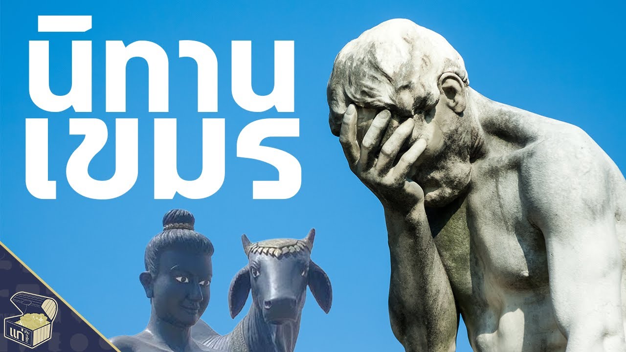 Priest Cow Priest Glass Please STOP!!! - YouTube