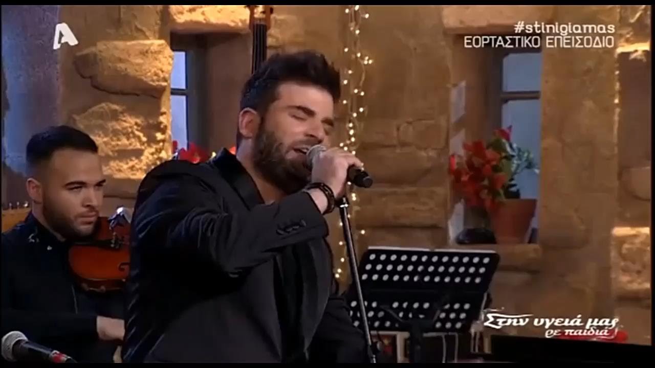 Παντελής Παντελίδης - Είχα κάποτε μια αγάπη - Της Καρδιάς Μου Το ...