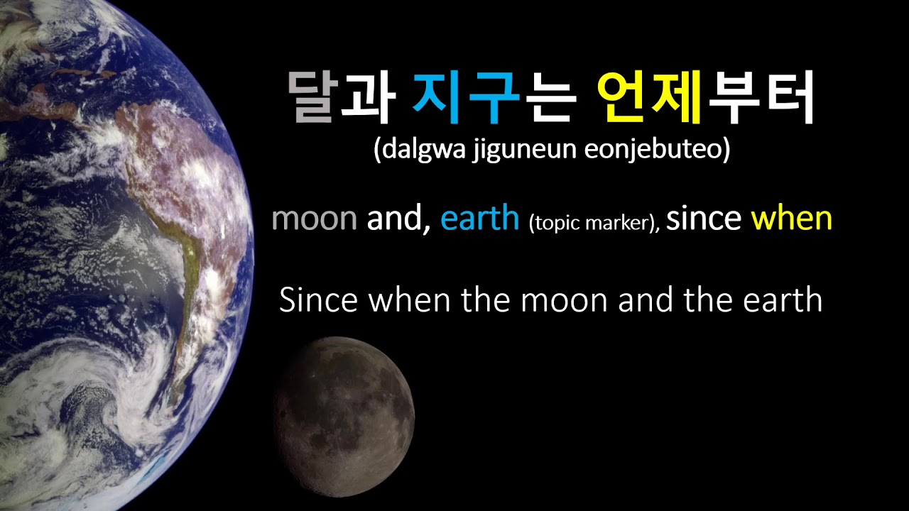 Learn to sing BTS Moon by Jin (Pronunciation guide) - YouTube