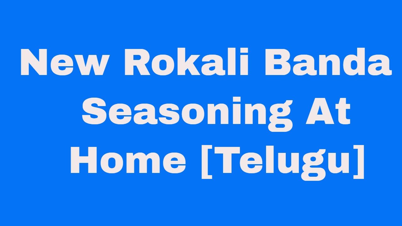 [ Telugu ] || Rokali Banda Seasoing at Home || By Lalitha Guptha - YouTube