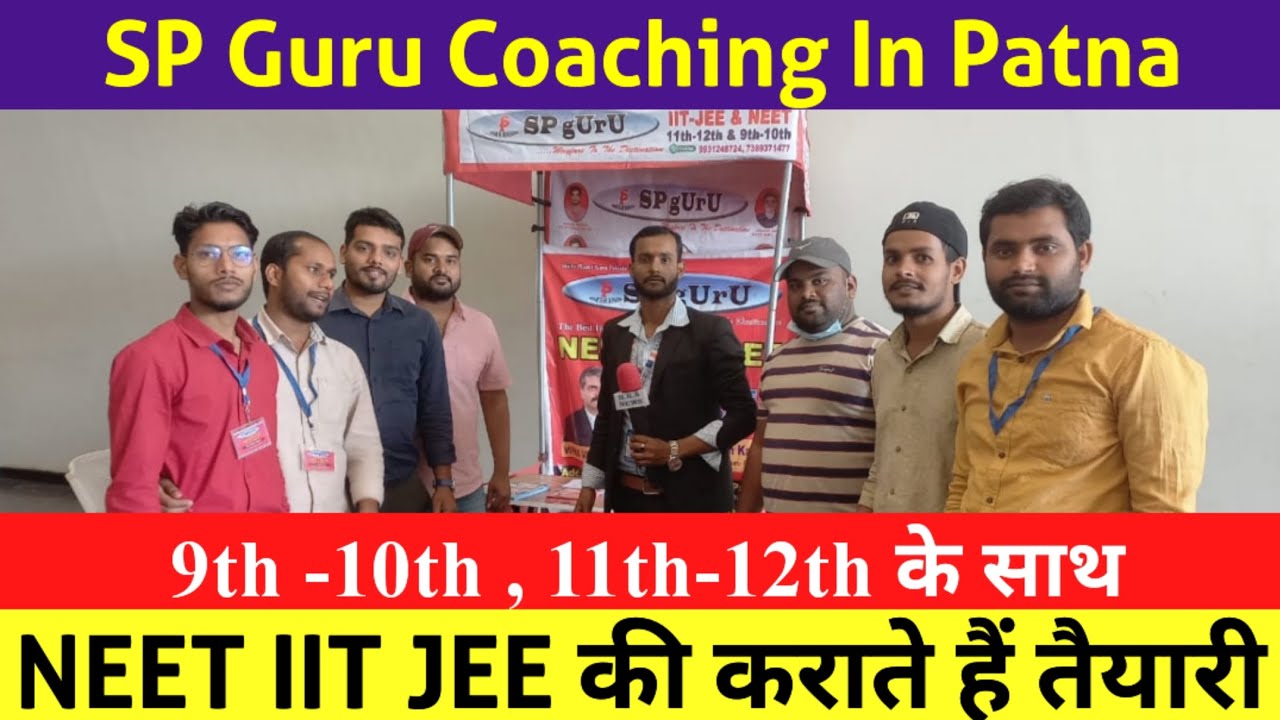 SP Guru Coaching In Patna | 9th - 10th, 11th-12th के साथ कराते हैं NEET ...