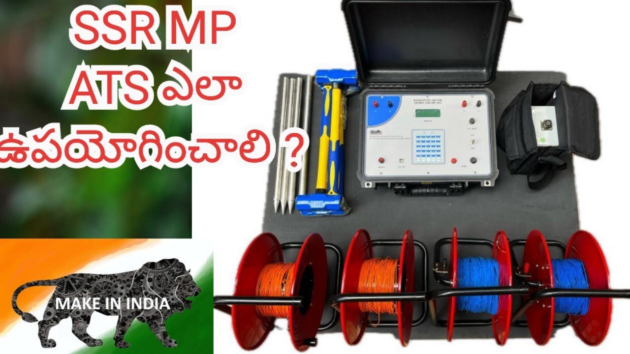 600 మీటర్ల లోతు వరకు పనిచేసే SSR MP ATS Resistivity Meter ఎలా ...