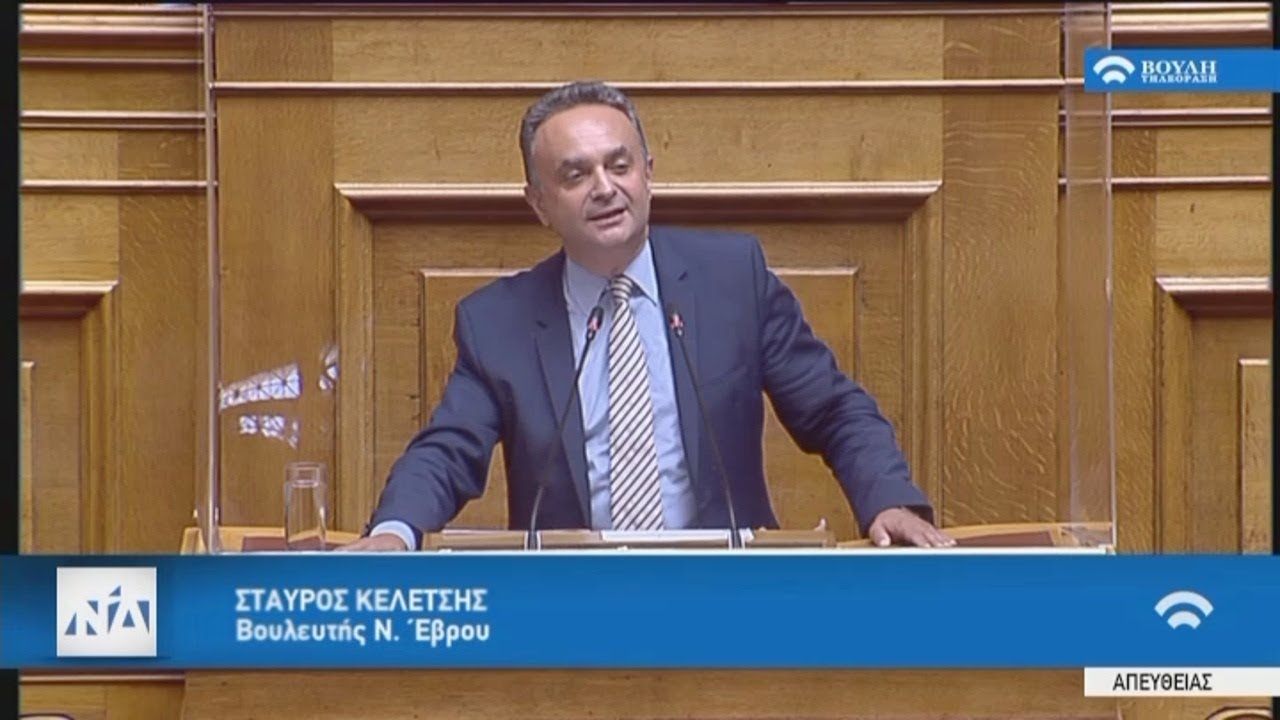 Σταύρος Κελέτσης: «Στην υπόθεση Παπαγγελόπουλου το λόγο τώρα έχει η ...