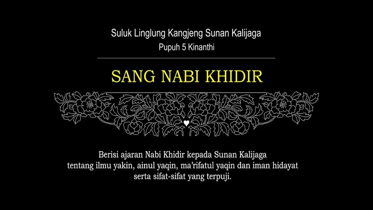 Suluk Linglung (Sunan Kalijaga) Pupuh 5 Kinanthi - SANG NABI KHIDIR ...