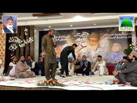 9th Urs Syed Manzoor ul kounain R.A 2025 || dill ma utarty harf say || Hafiz Zeeshan Elahi Sialvi