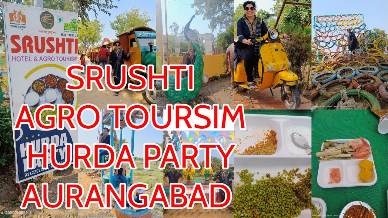 Hurda party Srushti agro Aurangabad Maharashtra - YouTube