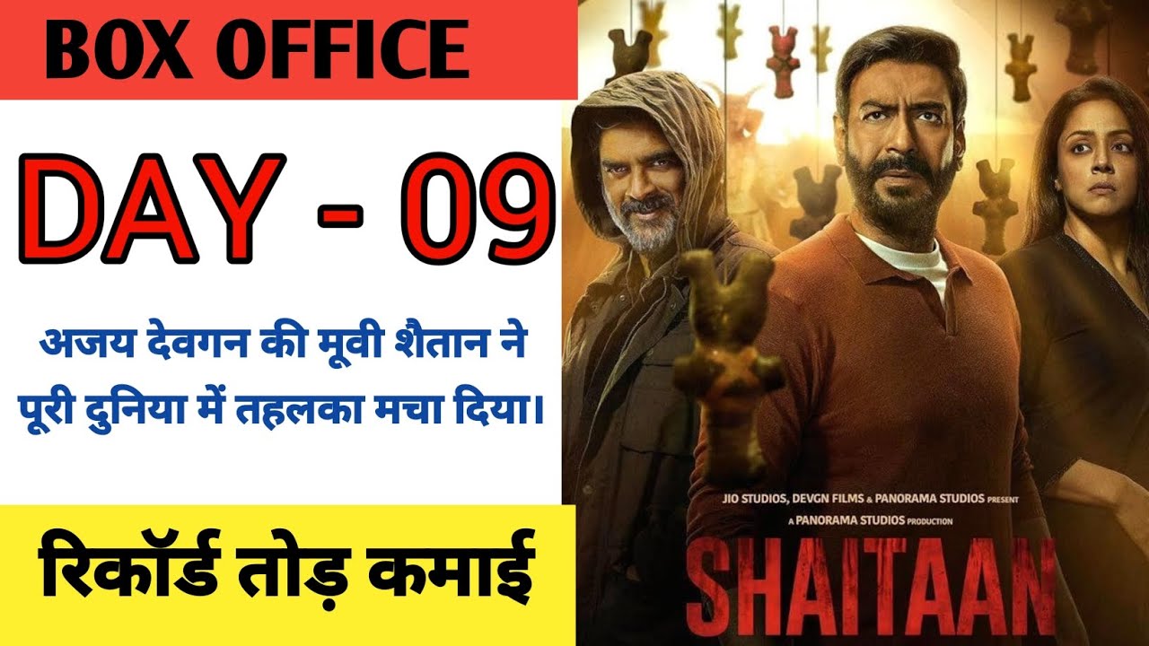 Shaitan movie 9 days box office collection ‼️ Ajay Devgan movie #viral ...