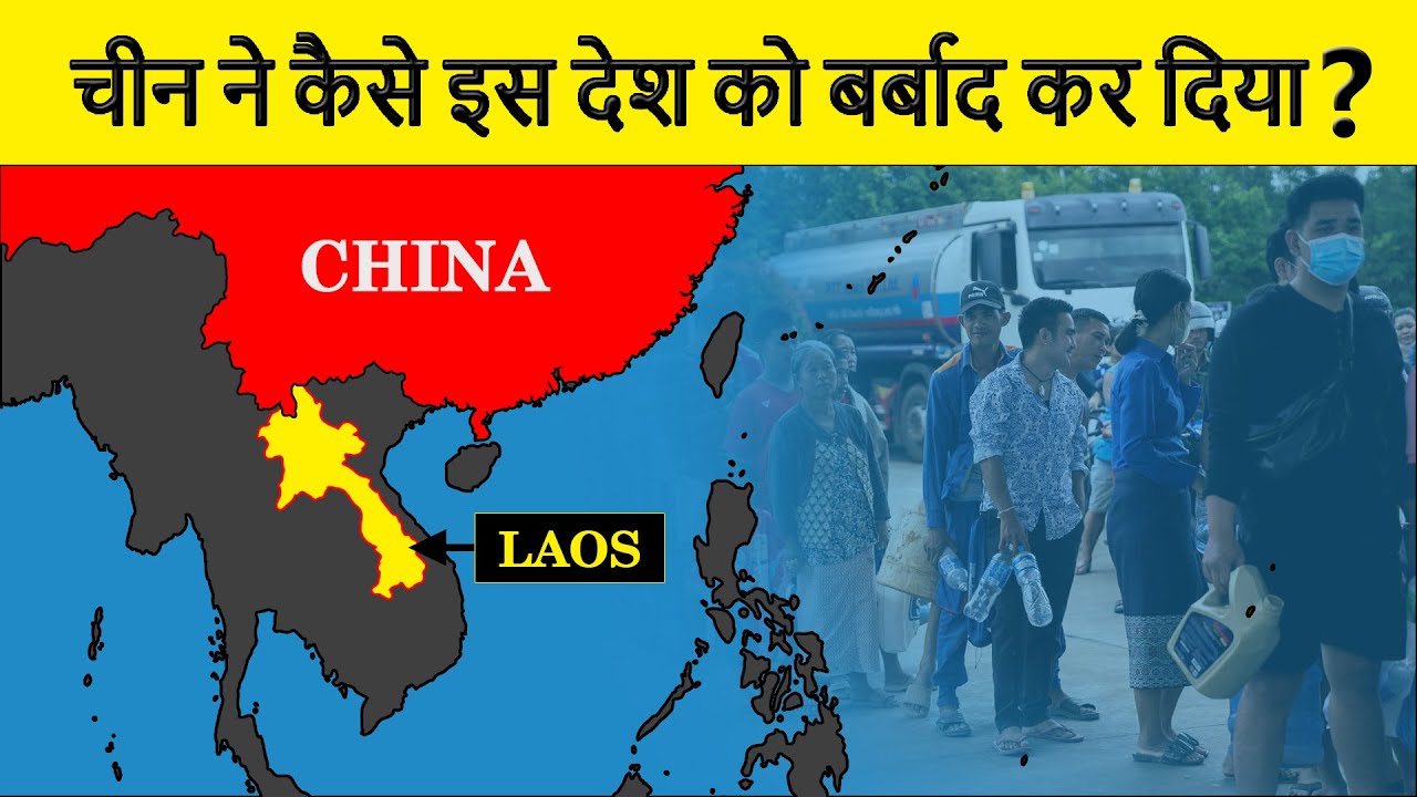 What s Causing The Currency Crisis In Laos what-s-causing-the-currency-crisis-in-laos