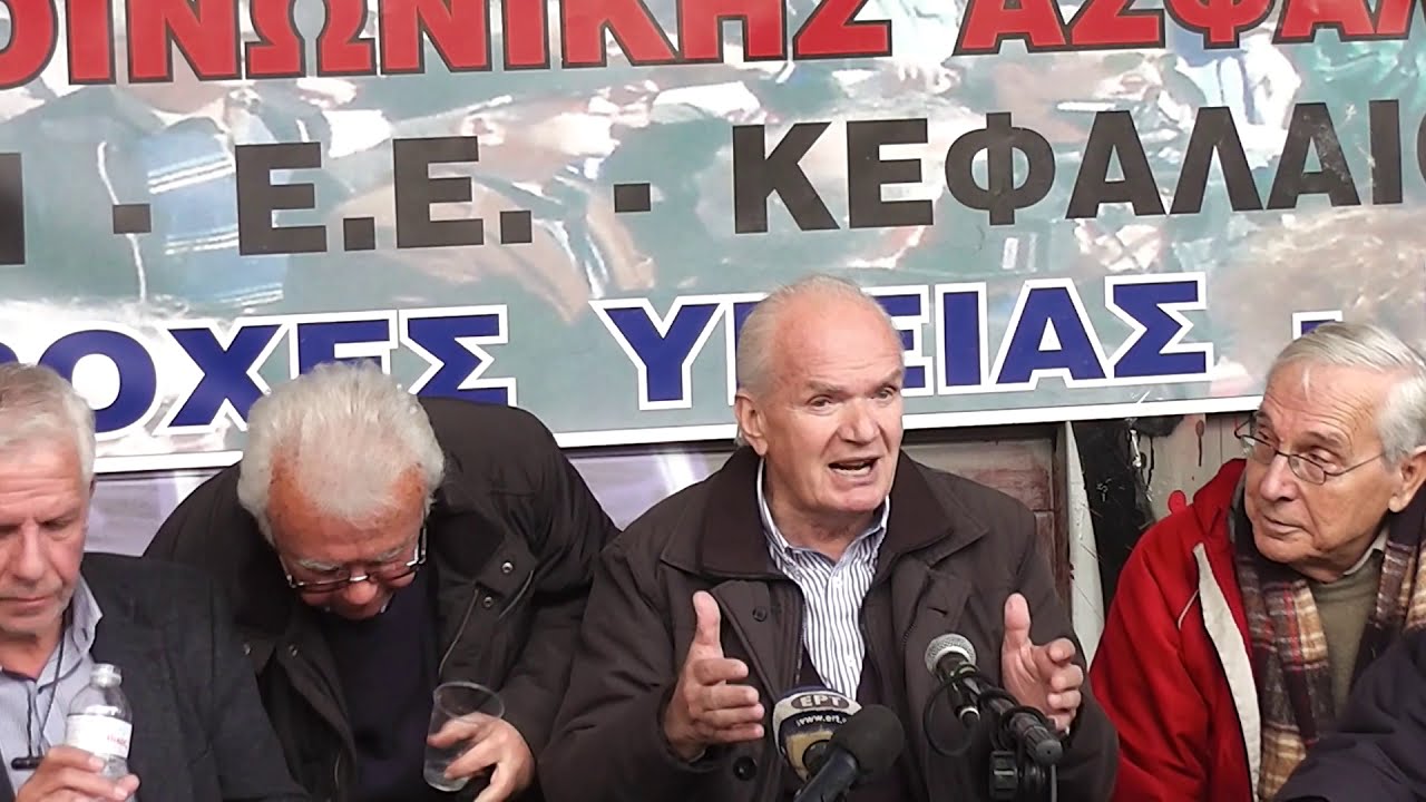 Παρέμβαση Π.Τάτση|Συνέντευξη Τύπου Συνταξιούχων - YouTube