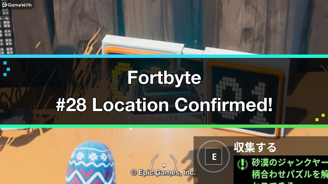 Fortnite Season 9 - How to Find Fortbyte #28 Location - YouTube