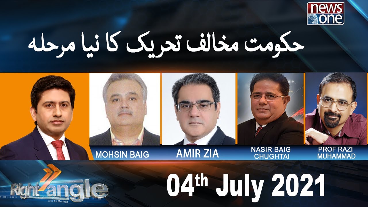 Right Angle | 04-July-2021 | Mohsin Baig | Amir Zia | Nasir Baig ...