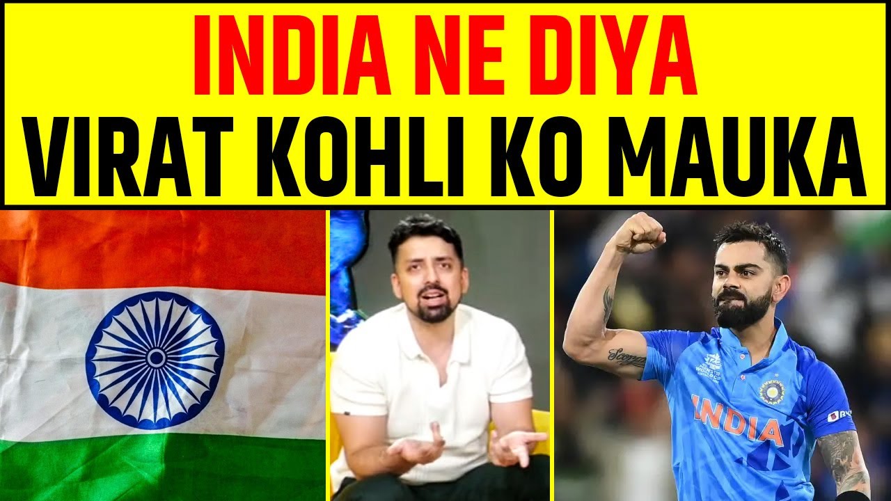 INDIA NE DIYA VIRAT KOHLI KO MAUKA, DESH SE BADE NAHI VIRAT ! - YouTube