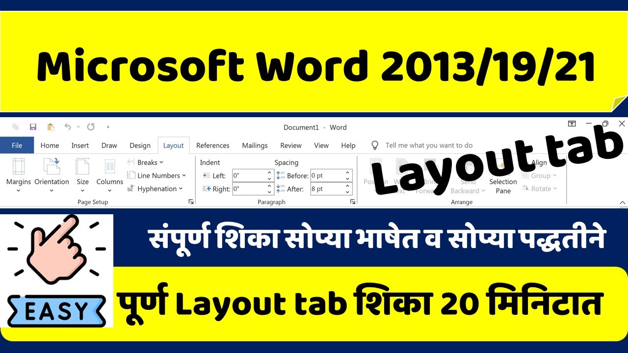 Microsoft word Layout tab 2013/2019/2021 A to Z all A To Z Layout tab ...