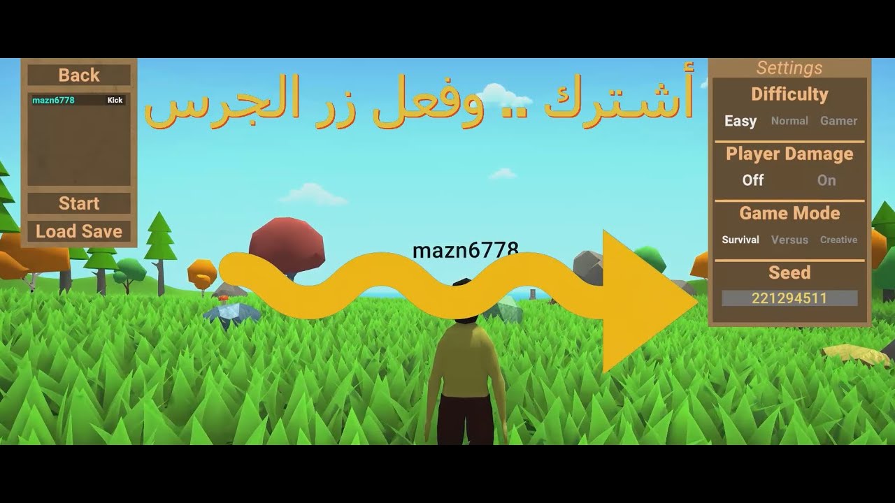 لعبة .. Muck ..Night Blade - YouTube