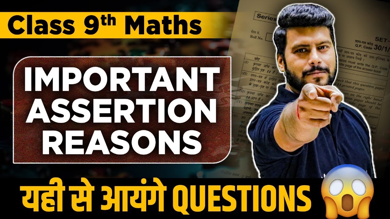 Class 9 Maths | Most Important Assertion Reasons Questions for Annual ...