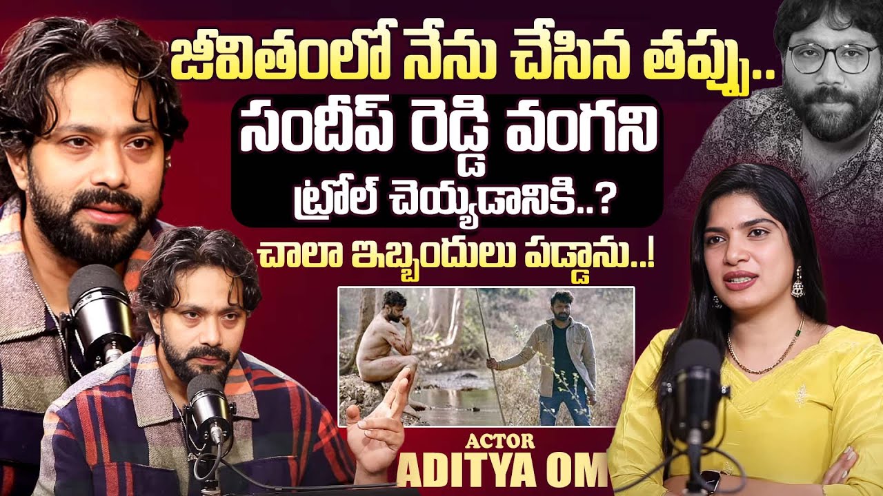 Actor Aditya Om Exclusive Full Interview with Anchor Deepti | Sandeep ...