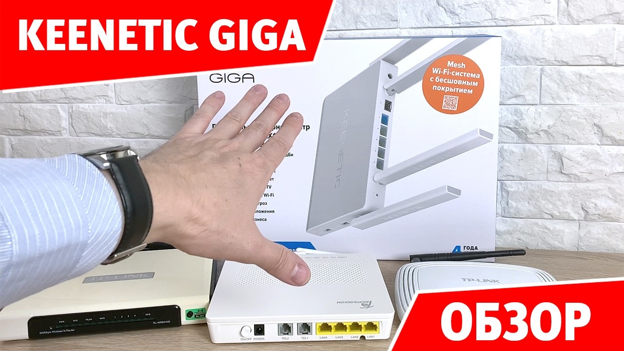 🚀 Keenetic Giga KN-1011: Обзор роутера 2024! Гигабит или развод ...