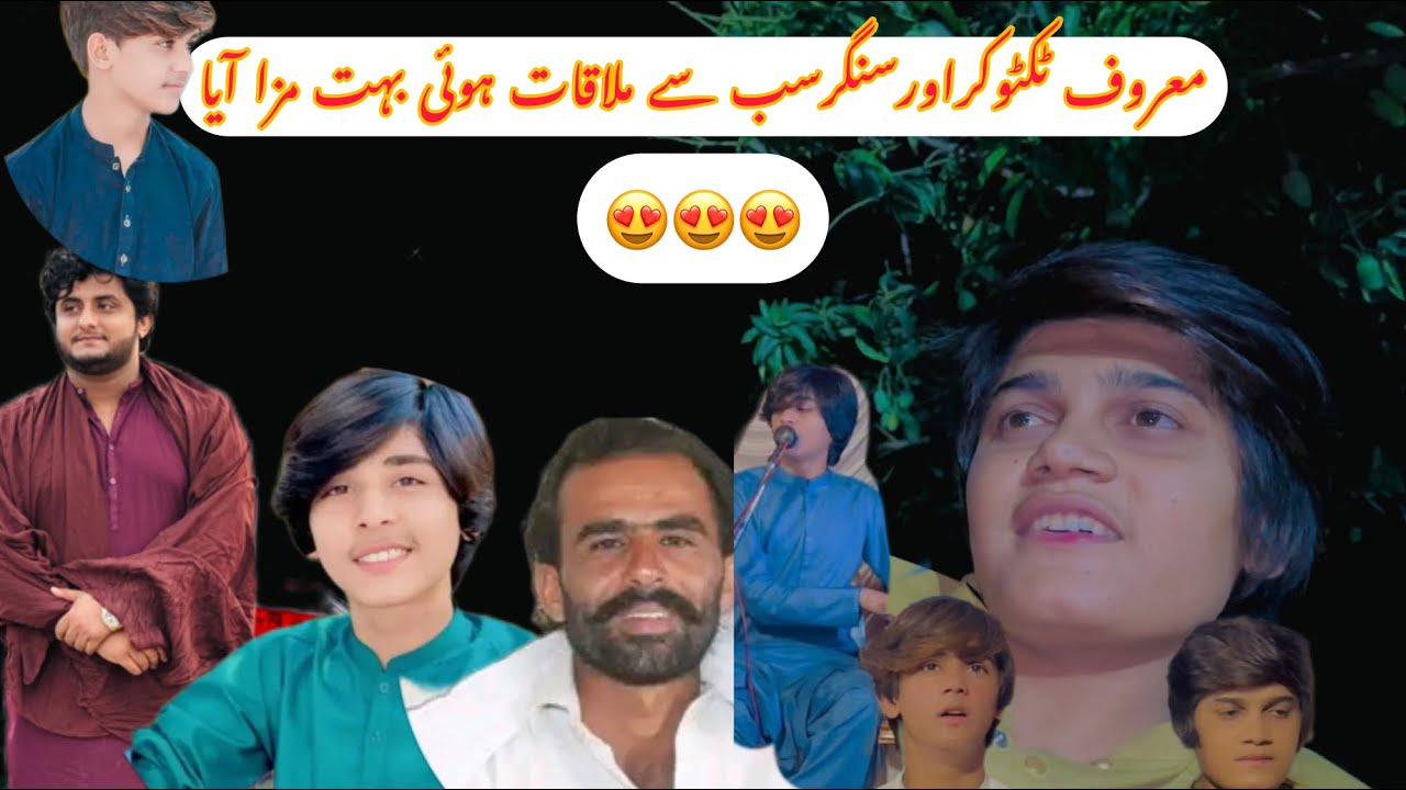 Famous Singers And Tiktokers Ky Sath Mulkat | Sameer Abbasi Official - YouTube