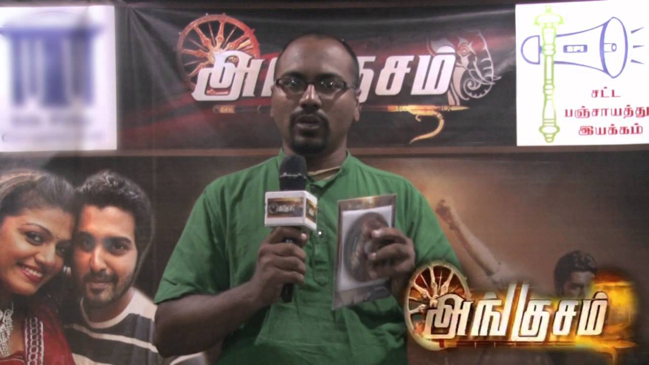 Angusam Movie Review - YouTube