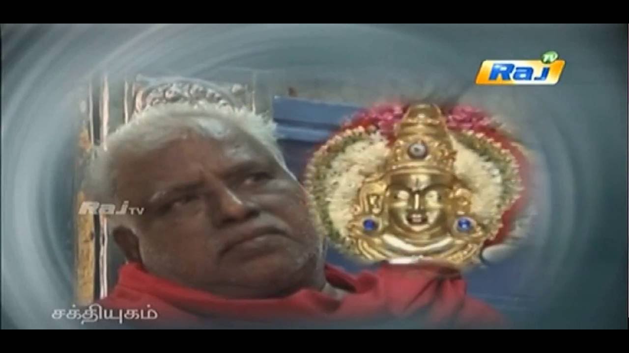 Melmaruvathur AMMA Songs (Tamil) - Maanida Roobini / மானிட ரூபிணி - YouTube