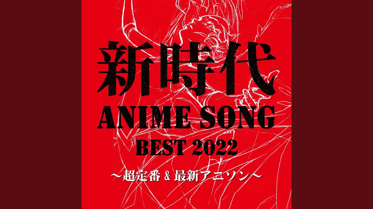 紅蓮華 (Cover Ver.) - YouTube